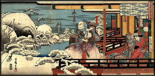 Taira No Kiyomori - JungleKey.fr Wiki